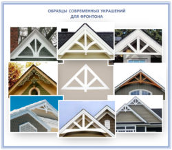 Отделка фронтона крыши - выбор материала и пошаговые инструкции!